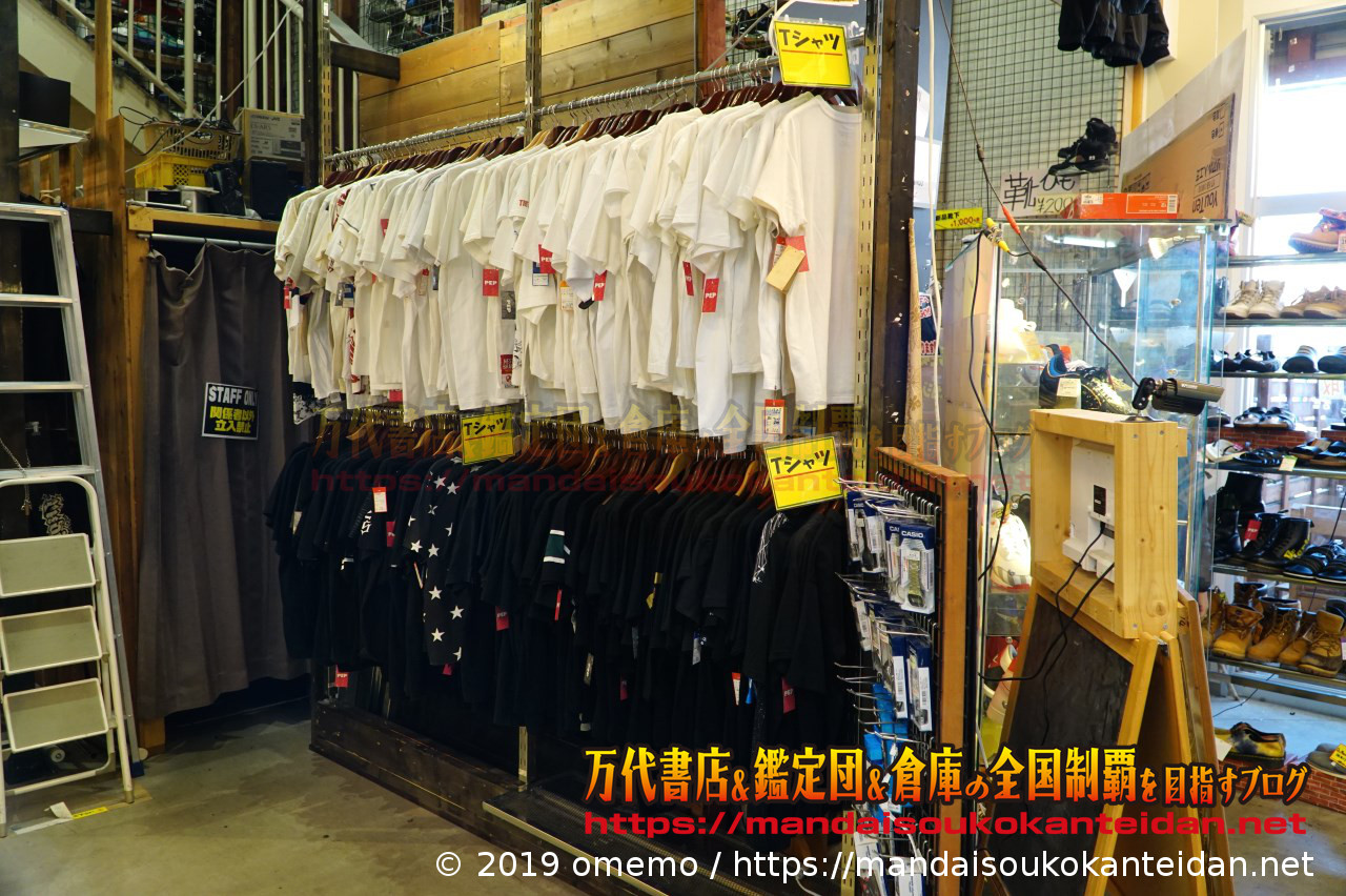 shizuokakanteidanyahataten2019-160b | 万代書店＆鑑定団＆倉庫の全国制覇を目指すブログ