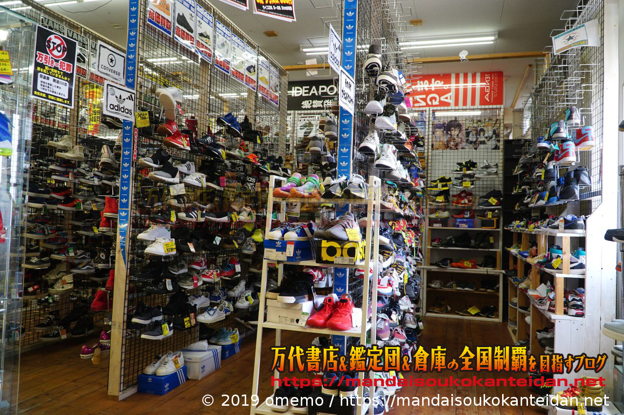 shizuokakanteidanyahataten2019-172b | 万代書店＆鑑定団＆倉庫の全国制覇を目指すブログ